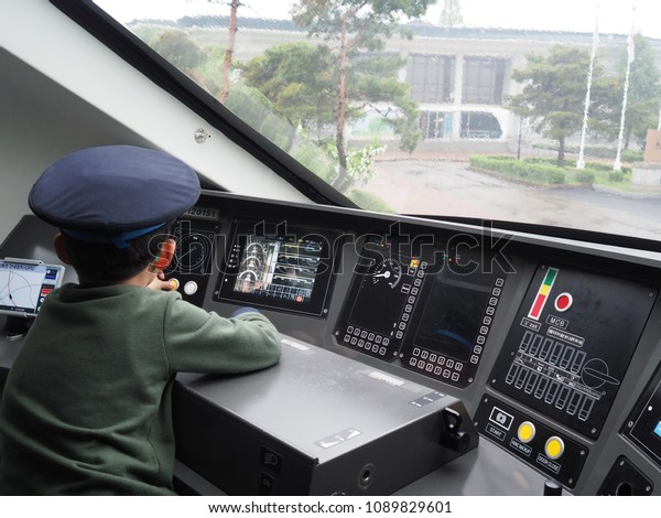 Driver Cockpit Train Stock Photo 1089829601 | Shutterstock