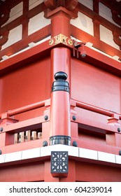 Eboshi Stock Photo 604239014 | Shutterstock