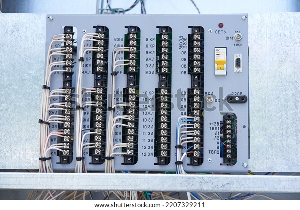 Electric Control Panel Wires Connected Residual Stock Photo 2207329211 ...