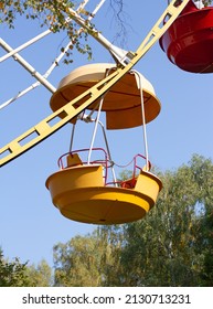 45 Empty cab of the ferris wheel 이미지, 스톡 사진 및 벡터 | Shutterstock