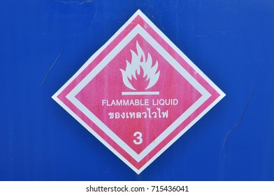 Flammable Fire Warning Level 3 Sign Stock Photo 715436041 | Shutterstock