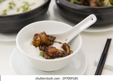 Frog Congee Stock Photo 297009185 | Shutterstock