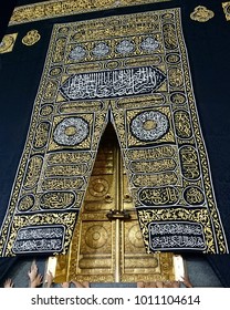 Front Kaaba Stock Photo 1011104614 | Shutterstock