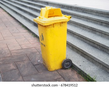 Garbage Stock Photo 678419512 | Shutterstock