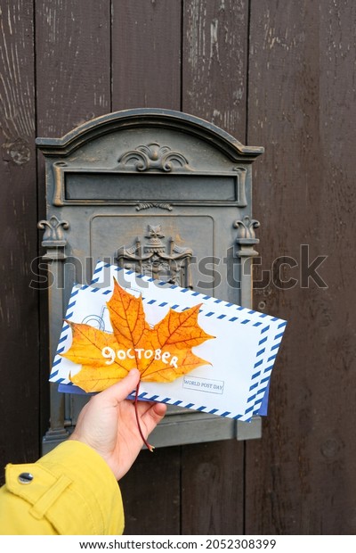 Hand Maple Leaf Letters Old Mail Stock Photo 2052308399 | Shutterstock