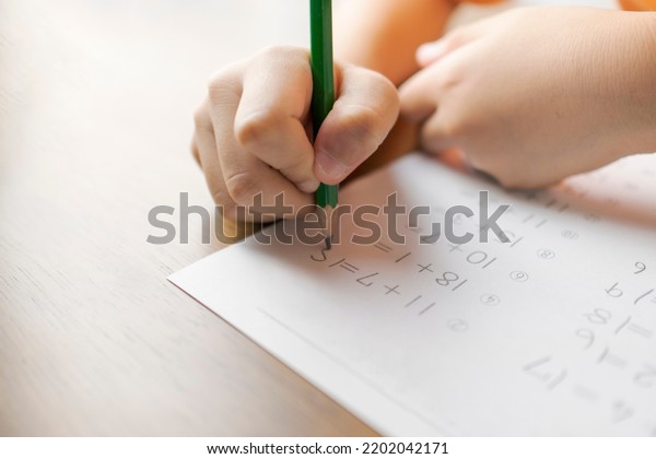 Hands First Grade Child Solving Addition Stock Photo 2202042171 ...
