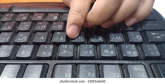 Hands Using Mouse Keyboard Stock Photo 1300166650 | Shutterstock
