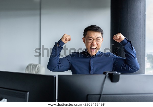 Happy Asian Boss Leader Programmer Team Stock Photo 2208465469 ... Happy Asian Boss Leader Programmer Team Stock Photo 2208465469 ...