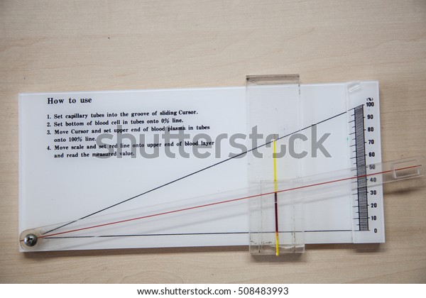 Hematocrit Reader库存照片508483993 | Shutterstock