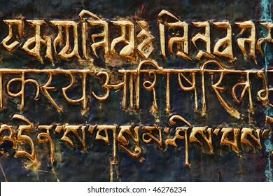 1,531 Buddhist Script Images, Stock Photos & Vectors | Shutterstock
