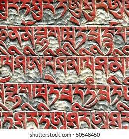 1,531 Buddhist Script Images, Stock Photos & Vectors | Shutterstock