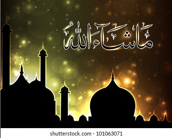 mashallah Logo Vector (.AI) Free Download