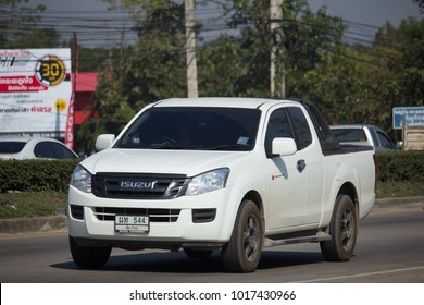 Isuzu DMAX Logo Vector (.CDR) Free Download