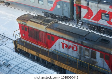 RZD Russian Railways Logo Vector (.EPS) Free Download