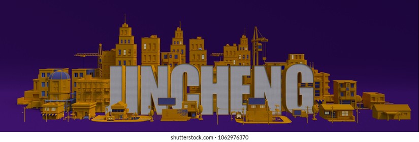 Jincheng Logo Vector (.EPS) Free Download