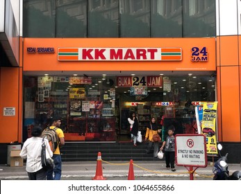 KK Mart Logo Vector (.AI) Free Download