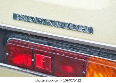 moskvich Logo Vector (.CDR) Free Download