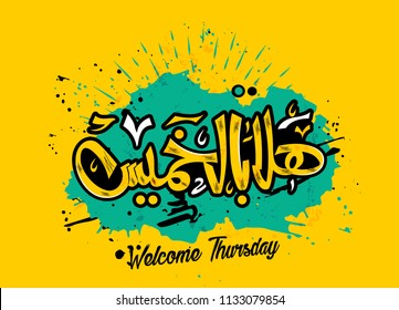 New Kuwait Logo Vector (.PDF) Free Download