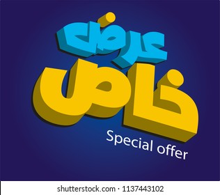 Super 3 Logo Vector (.AI) Free Download