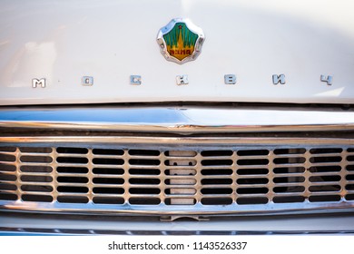 moskvich Logo Vector (.CDR) Free Download