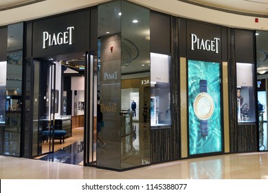 PIAGET Logo Vector (.AI) Free Download