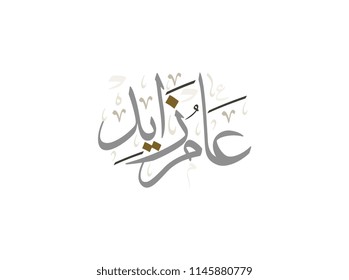 Government of Dubai Logo Vector (.SVG) Free Download
