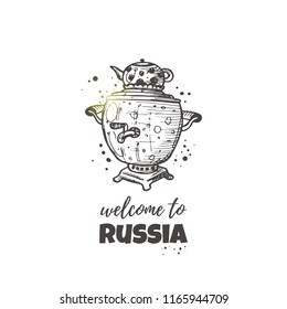 TSAR Logo Vector (.EPS) Free Download