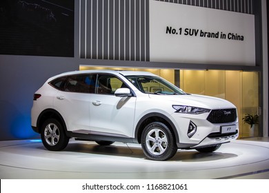 Haval Logo Vector (.AI) Free Download