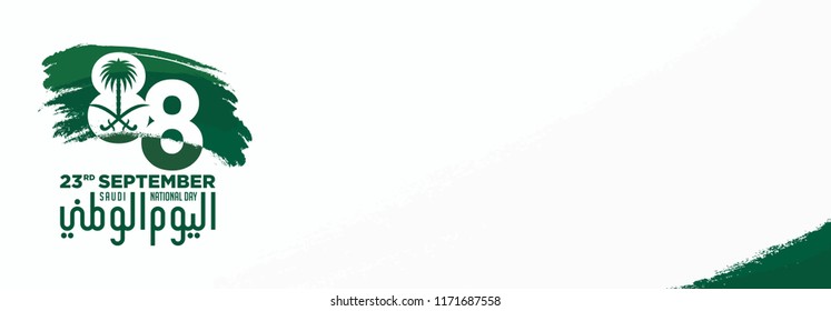 National Logo Vector (.EPS) Free Download