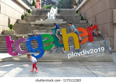 Plovdiv City Logo Vector (.EPS) Free Download