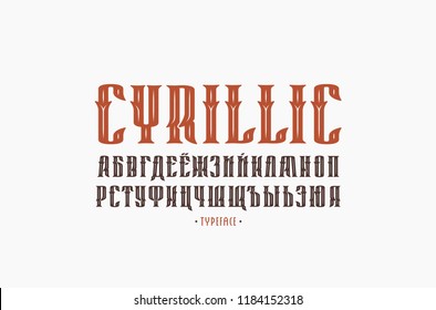 ENSUEÑO Logo Vector (.EPS) Free Download