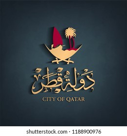 Qatar Logo Vectors Free Download