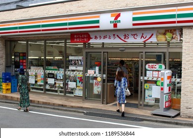 7-Eleven Logo Vector (.EPS) Free Download