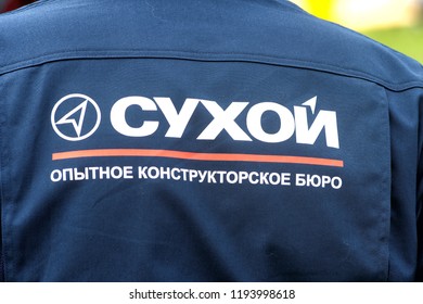 Sukhoi Logo Vector (.EPS) Free Download