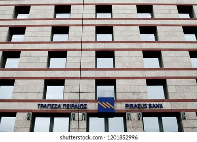 Piraeus Bank Logo Vector (.EPS) Free Download