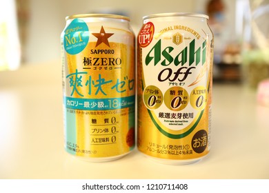 Sapporo Beer Logo Vector (.EPS) Free Download