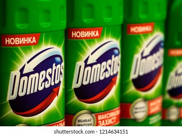 Domestos Logo Vector (.EPS) Free Download