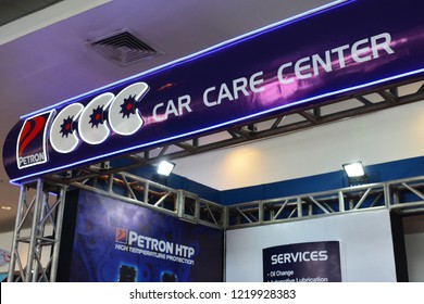 Petron Logo Vector (.EPS) Free Download