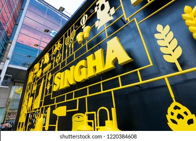 Singha Logo Vector (.EPS) Free Download
