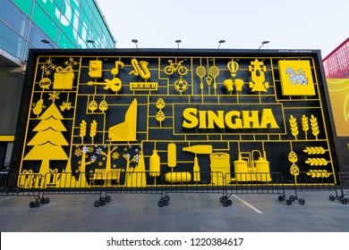 Singha Logo Vector (.EPS) Free Download