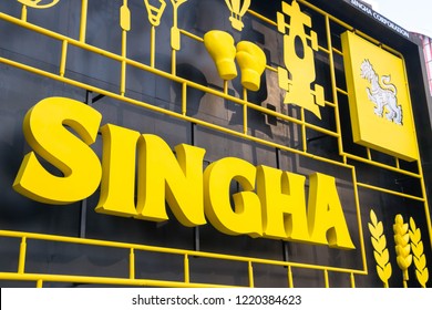 Singha Logo Vector (.EPS) Free Download
