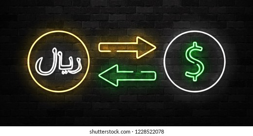 Riyadh Bank Logo Vector (.AI) Free Download