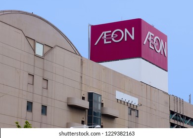 AEON MALL Logo Vector (.AI) Free Download