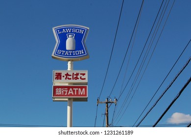 Lawson Station Logo Vector (.EPS) Free Download