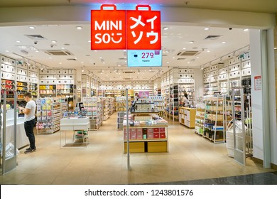Miniso Logo Vector (.AI) Free Download