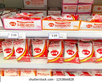 Ajinomoto Logo Vector (.CDR) Free Download