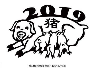 porky pig Logo Vector (.EPS) Free Download