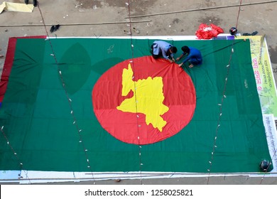 University of Dhaka Logo Vector (.EPS) Free Download