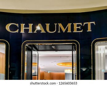 Chaumet Logo Vector (.SVG) Free Download