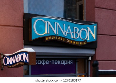 Cinnabon Logo Vector (.EPS) Free Download